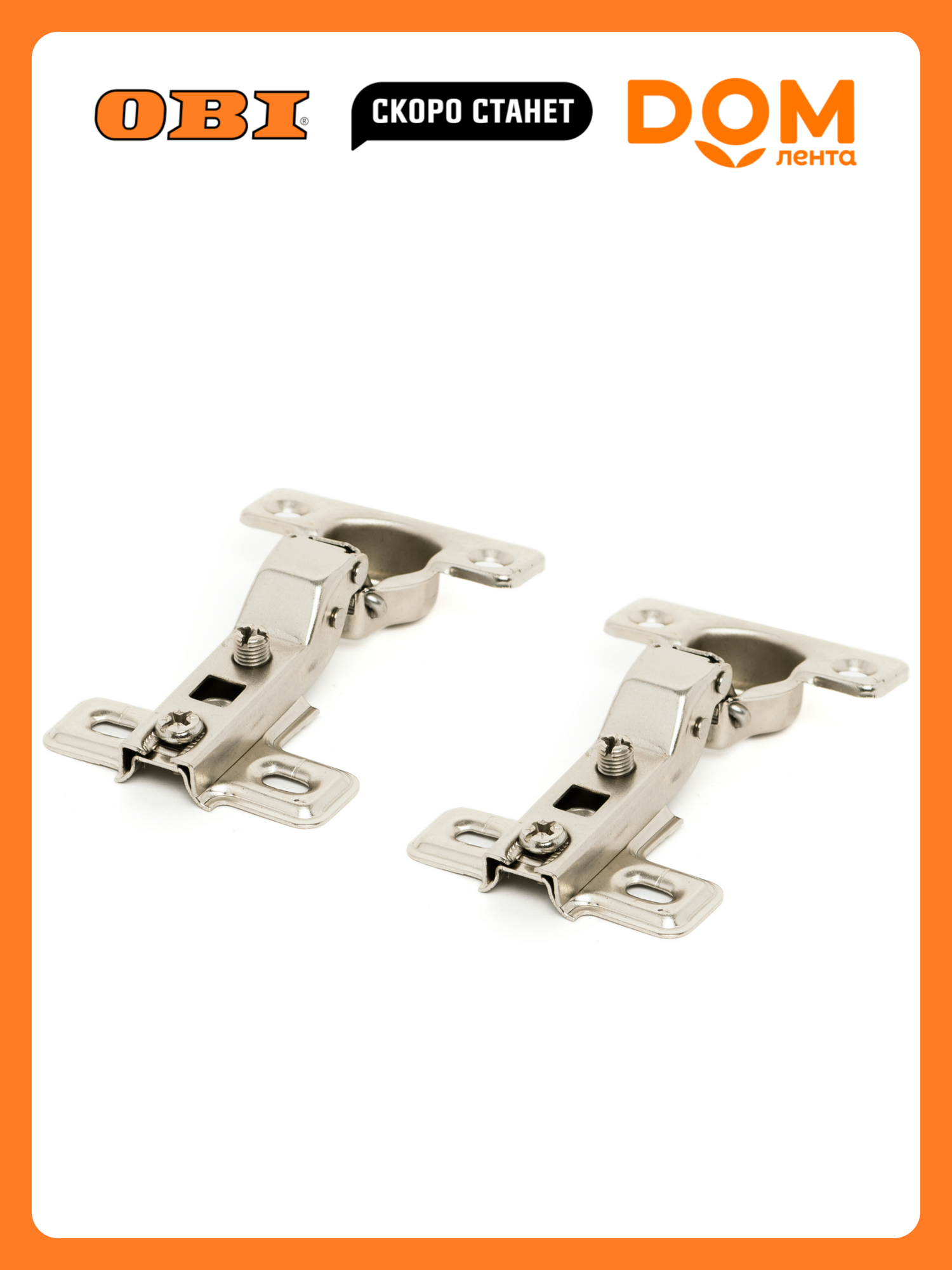 Петля мебельная Lemax Prof 2PCS-M110-HALF, сталь, 2 шт, серебристая