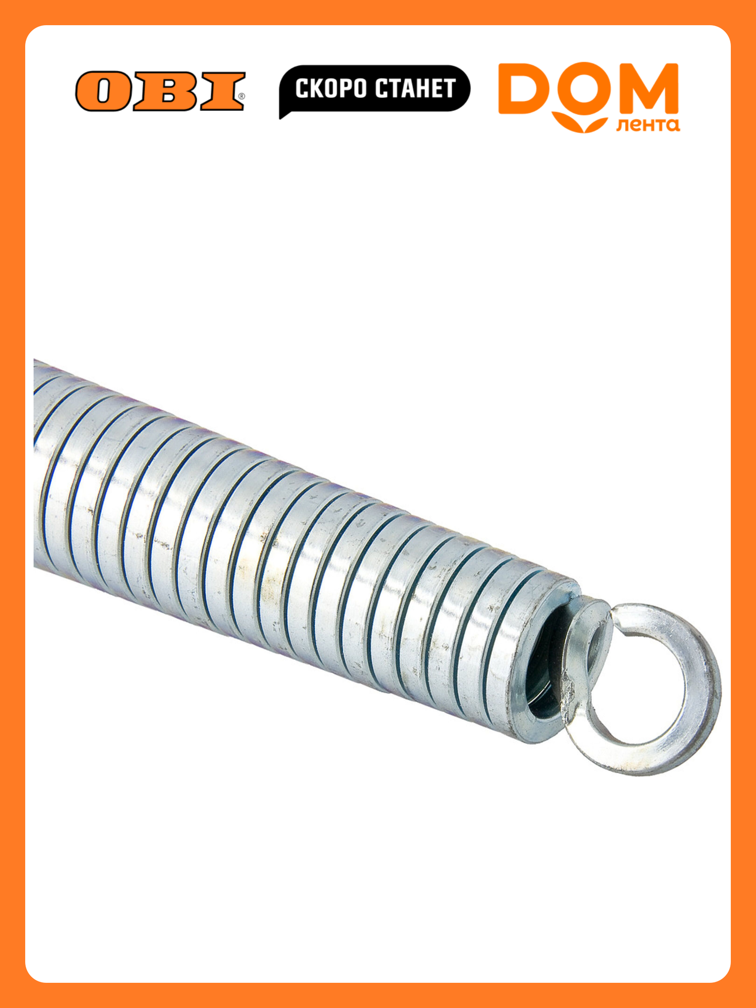 Кондуктор VALTEC, внутренний, для металлополимерных труб, 16мм