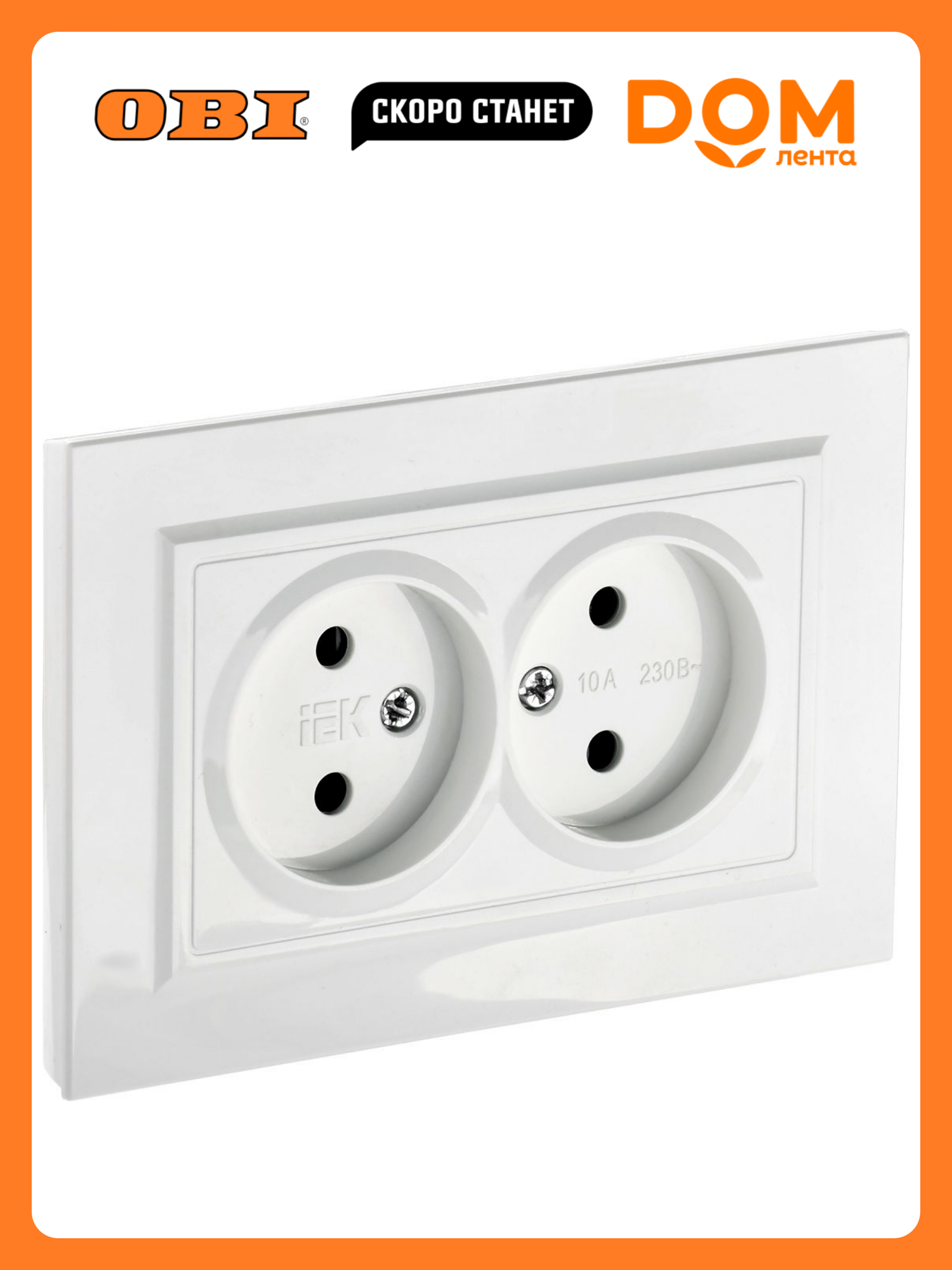 Розетка IEK BRITE РС12-2-БрБ, белая, пластик, IP20, 2 поста, 10 А