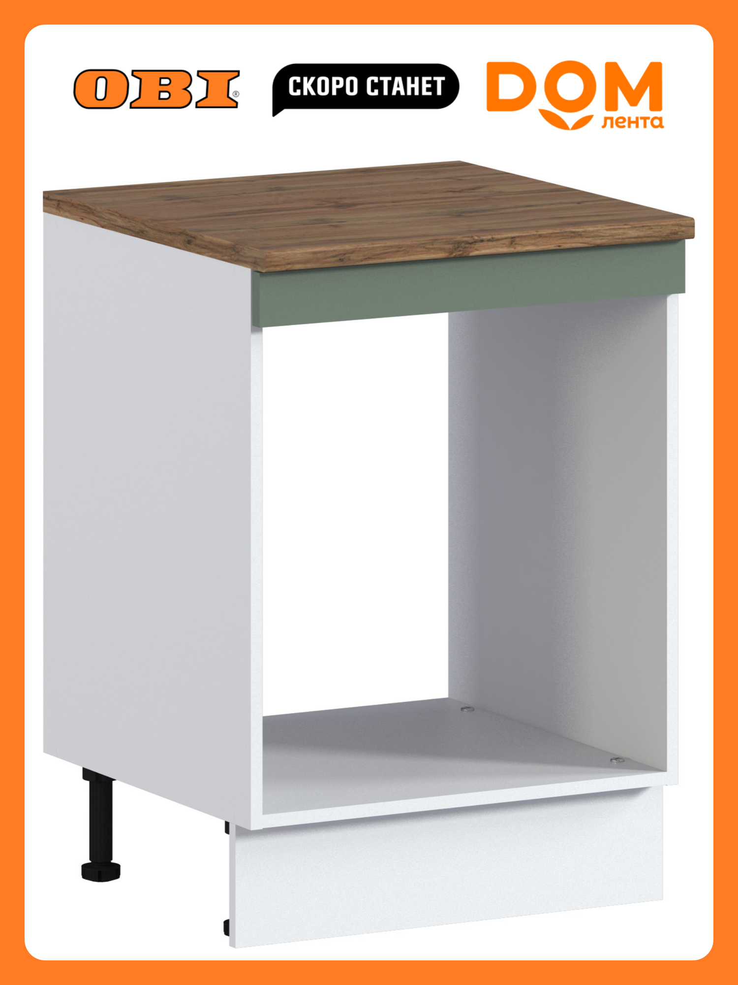 Декоративная панель столплит "Оливер", ЛДСП, цвет камыш, 60x12x1,6 см