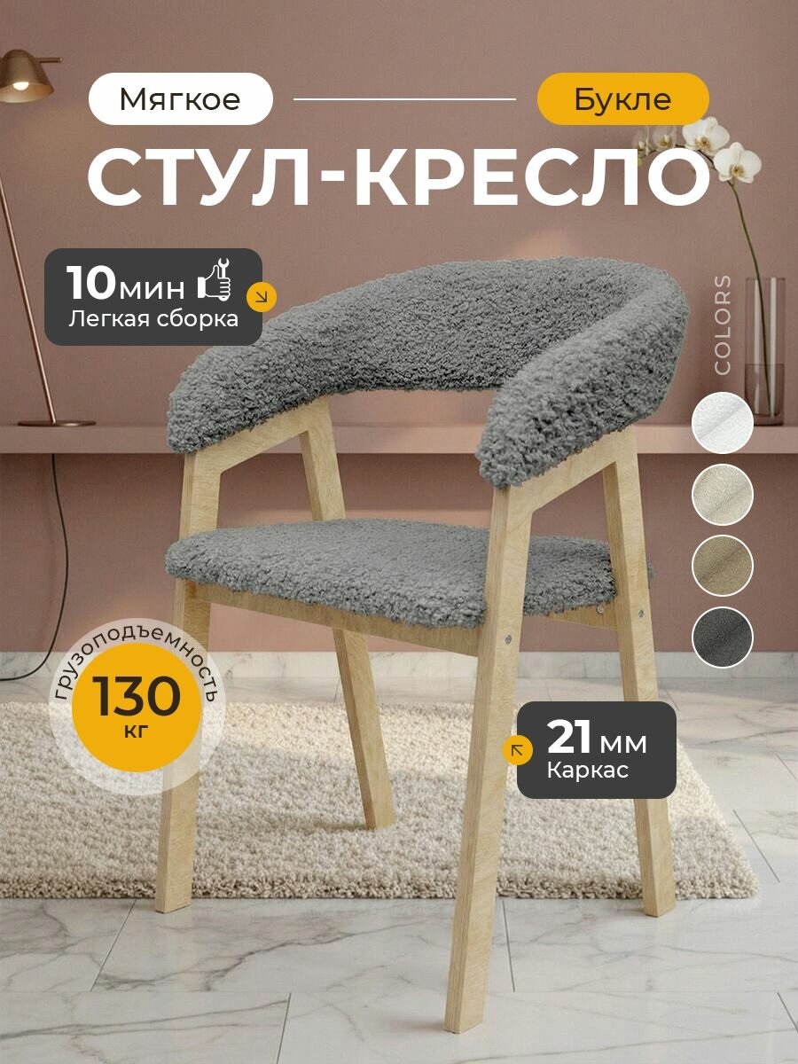 TRES свт M-014