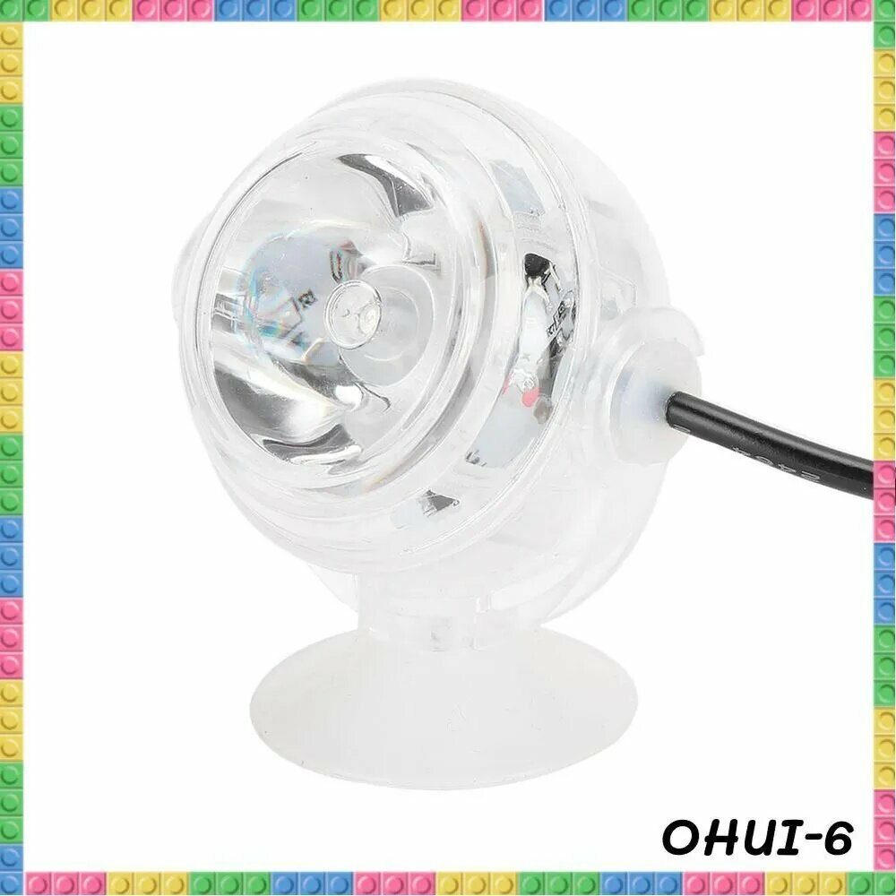 Освещение для аквариума