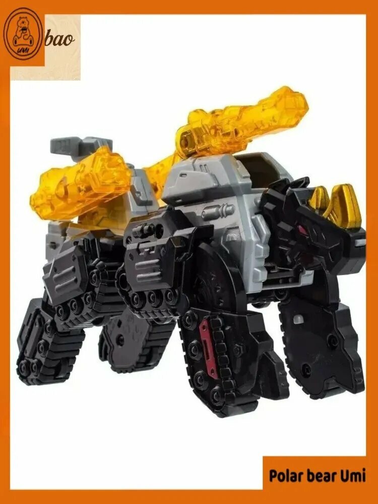 Трансформер Фьюжен Макс Титан