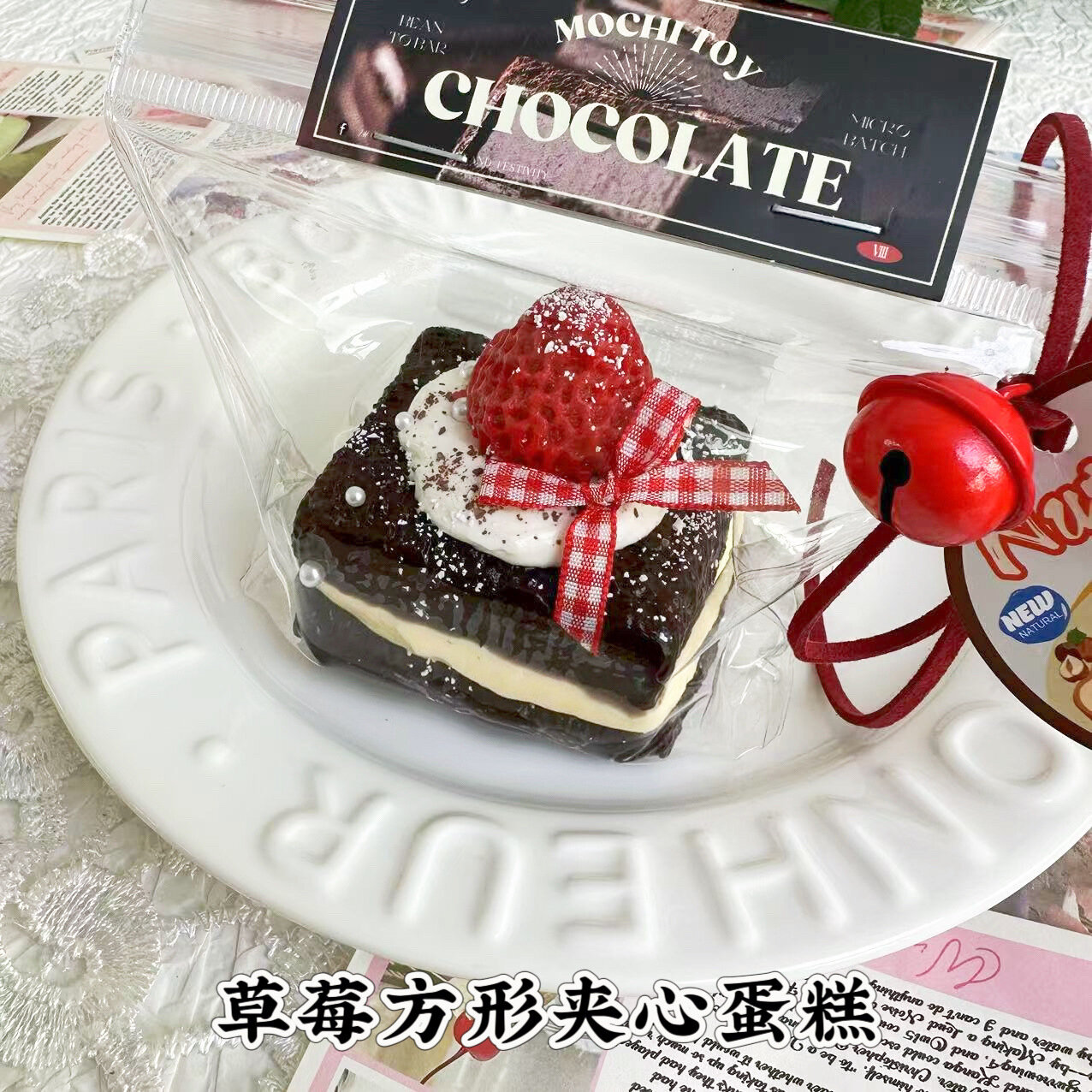 2026 Вишневая морская соль, кремовая грязь, силиконовая игрушка для детей, оптовая игрушка для снятия стресса, горячий товар, интернет-знаменитость