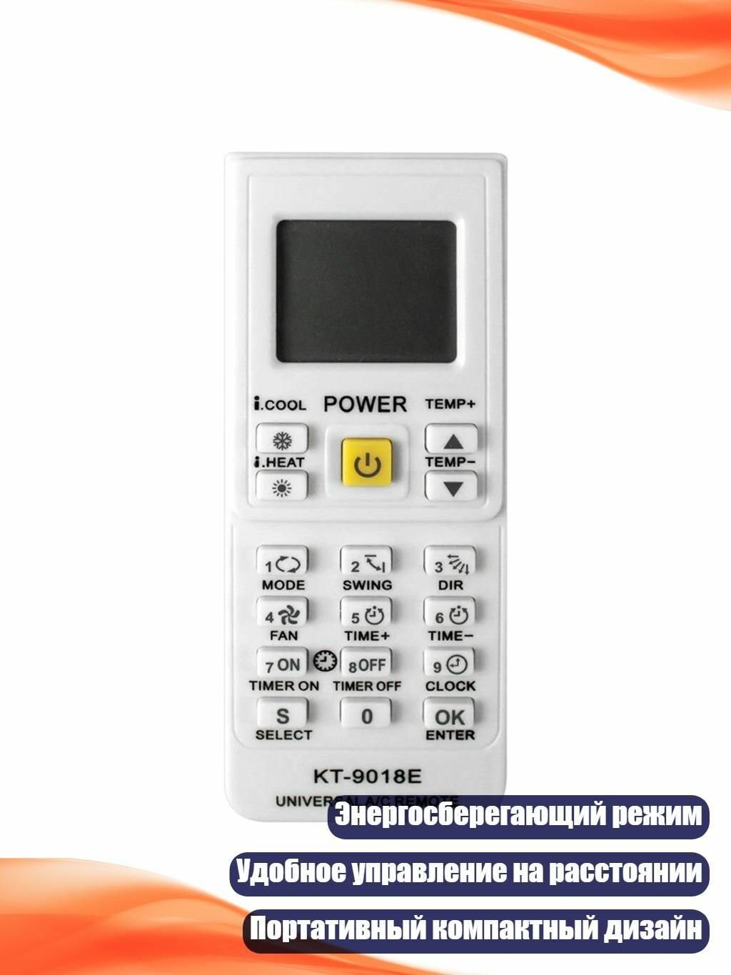 Контроллер кондиционера KT9018E