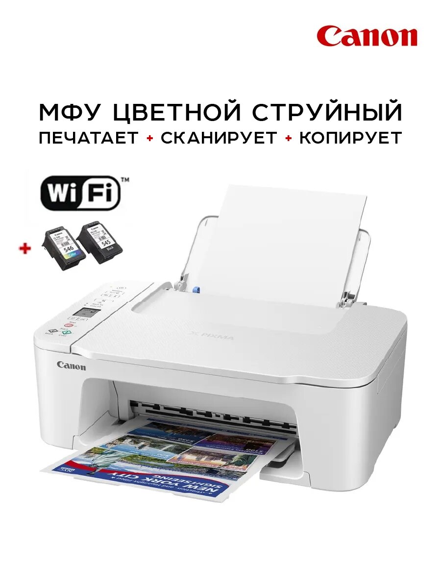 Принтер МФУ струйный цветной с WiFi TS3751 струйный цветной с WiFi для дома, офиса и учебы