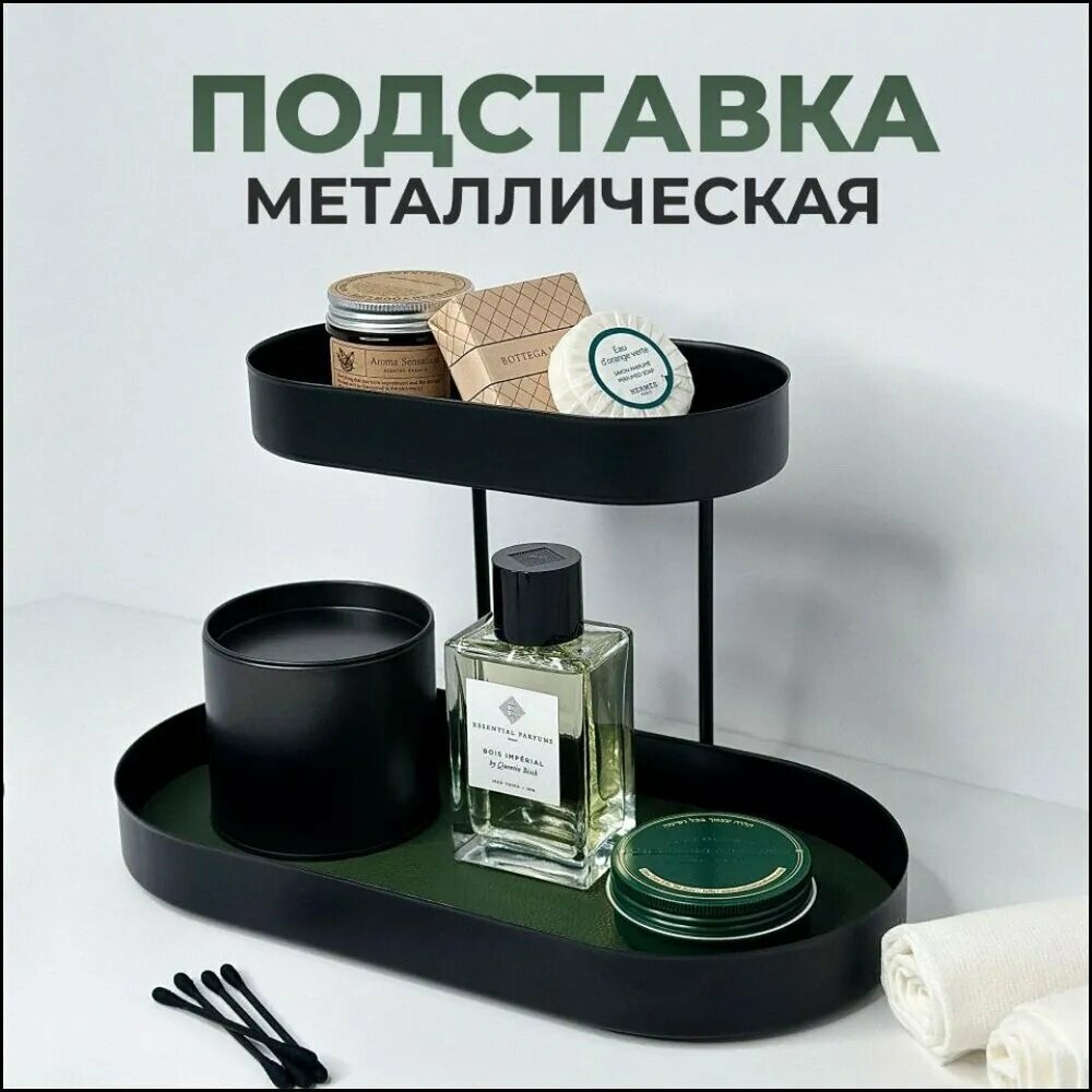 Органайзер для мелочей и косметики30х19х19 см.