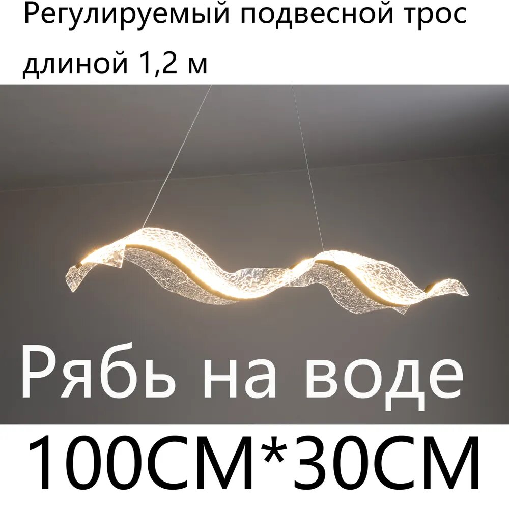 Люстра, LED