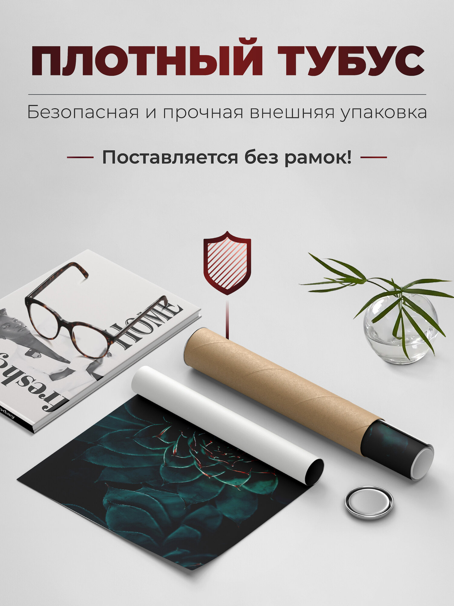 Интерьерные постеры LEMOR "Цветы", А3, цифровая печать, 3 шт — фото 1