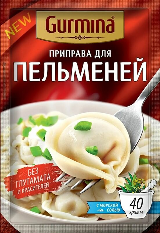 Приправа GURMINA для пельменей 40г