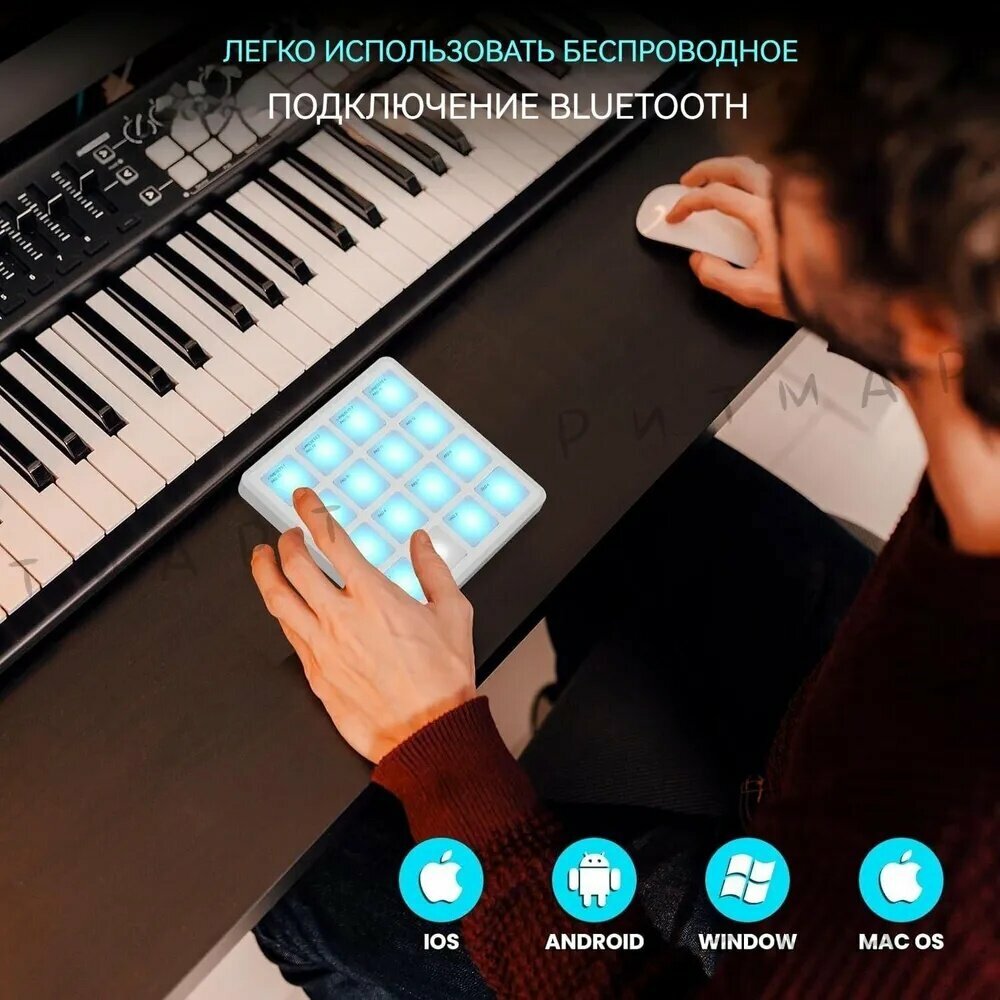 M-VAVE MINI-PAD SK16 MIDI-контроллер — фото 1
