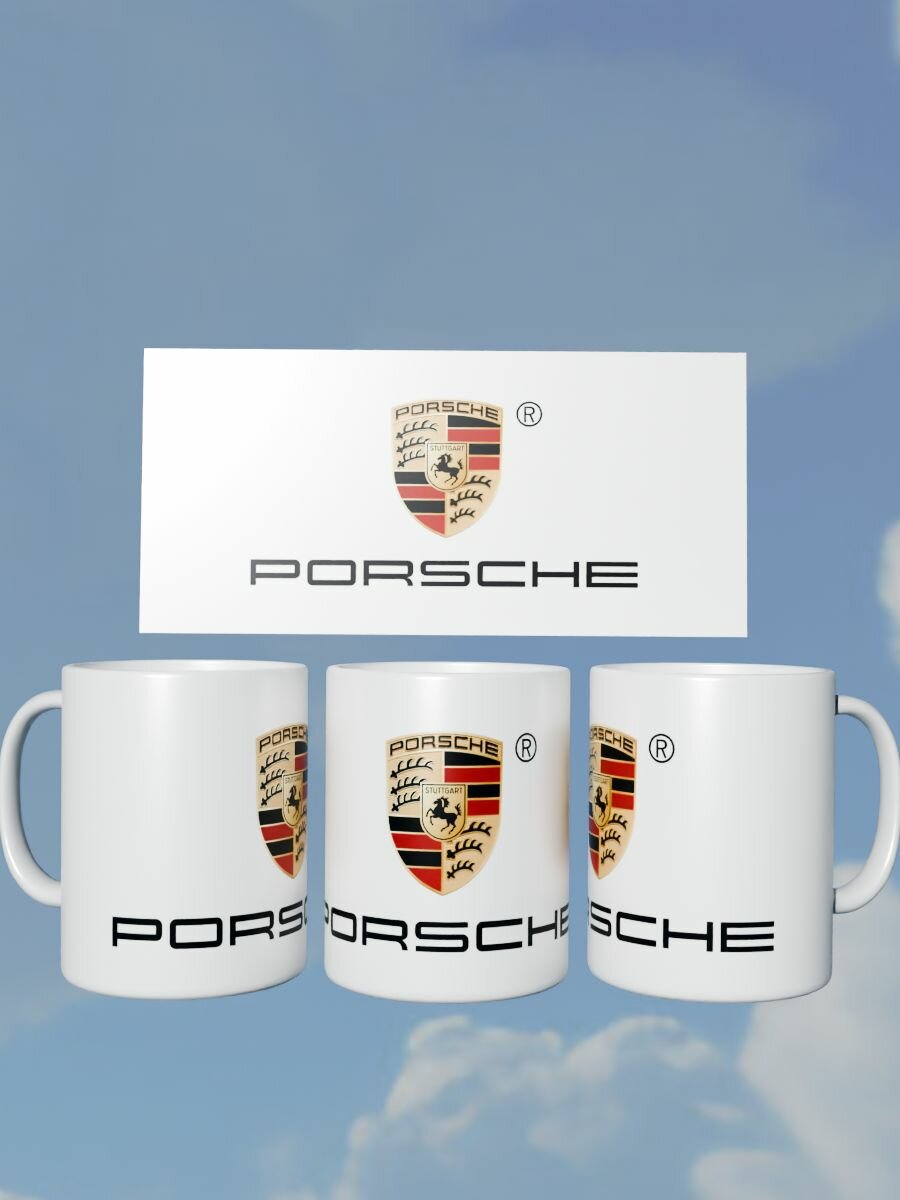 Кружка Porsche Порш Порше
