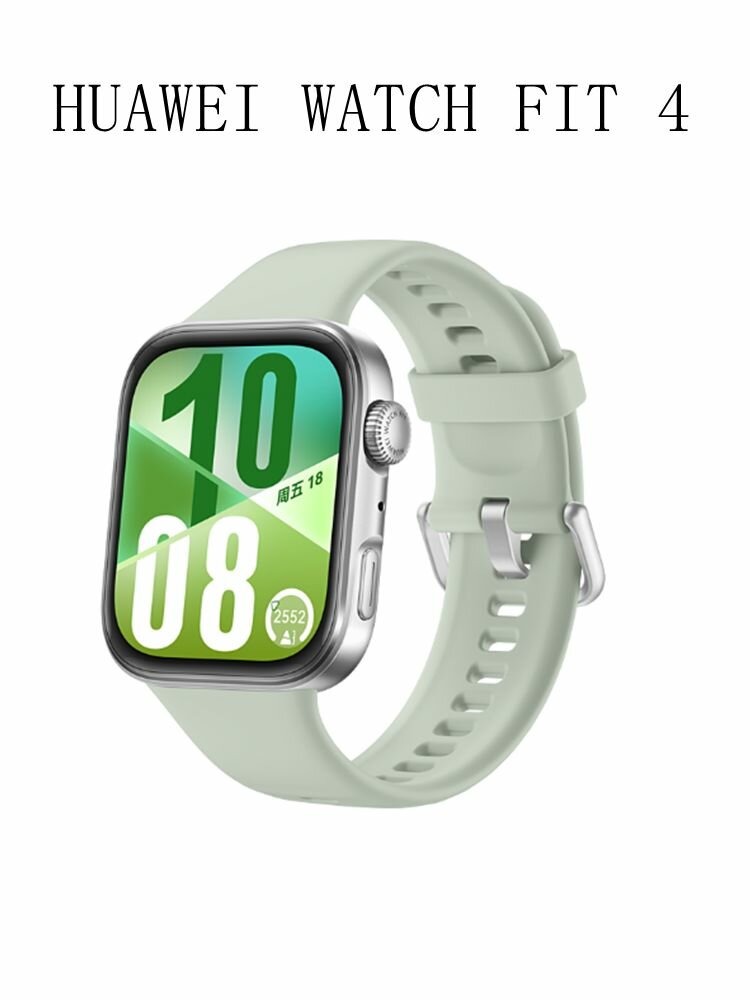 HUAWEI Смарт-часы WATCH FIT 4, 46mm, Зелень растений