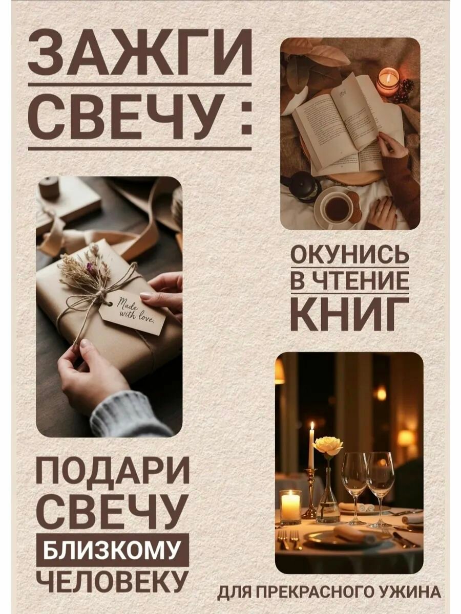 Свеча ароматическая "Кит" — фото 1