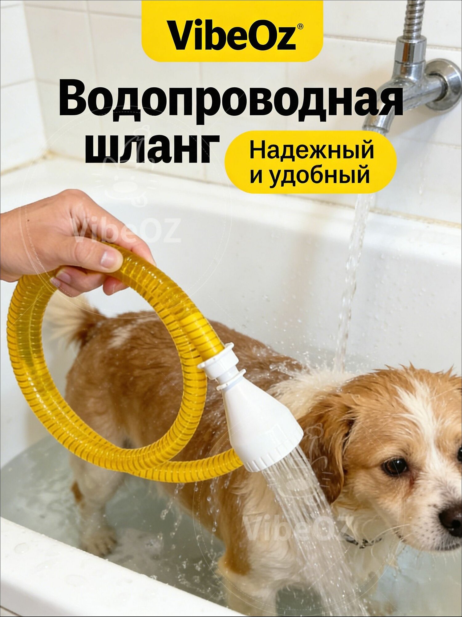 Силиконовая пэт-водопроводная труба для душа универсальное подключение водопроводной трубы для душа