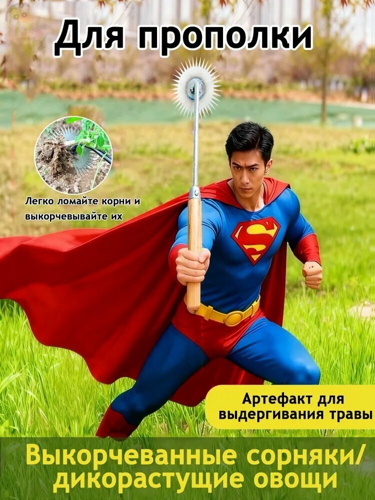 Корнеудалитель, рукоятьМеталл, 100 см