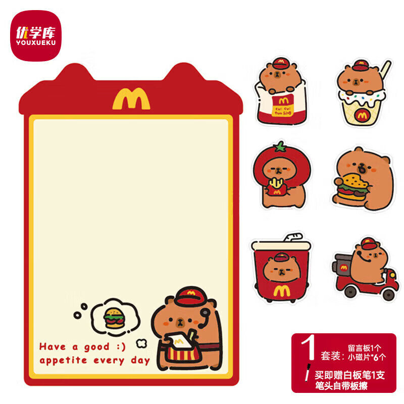 Cute Cartoon Soft Rubber Magnetic 3D Decorative Message Board Vertical M Card Pibara 25*35cm with Accessories, New Home Gift