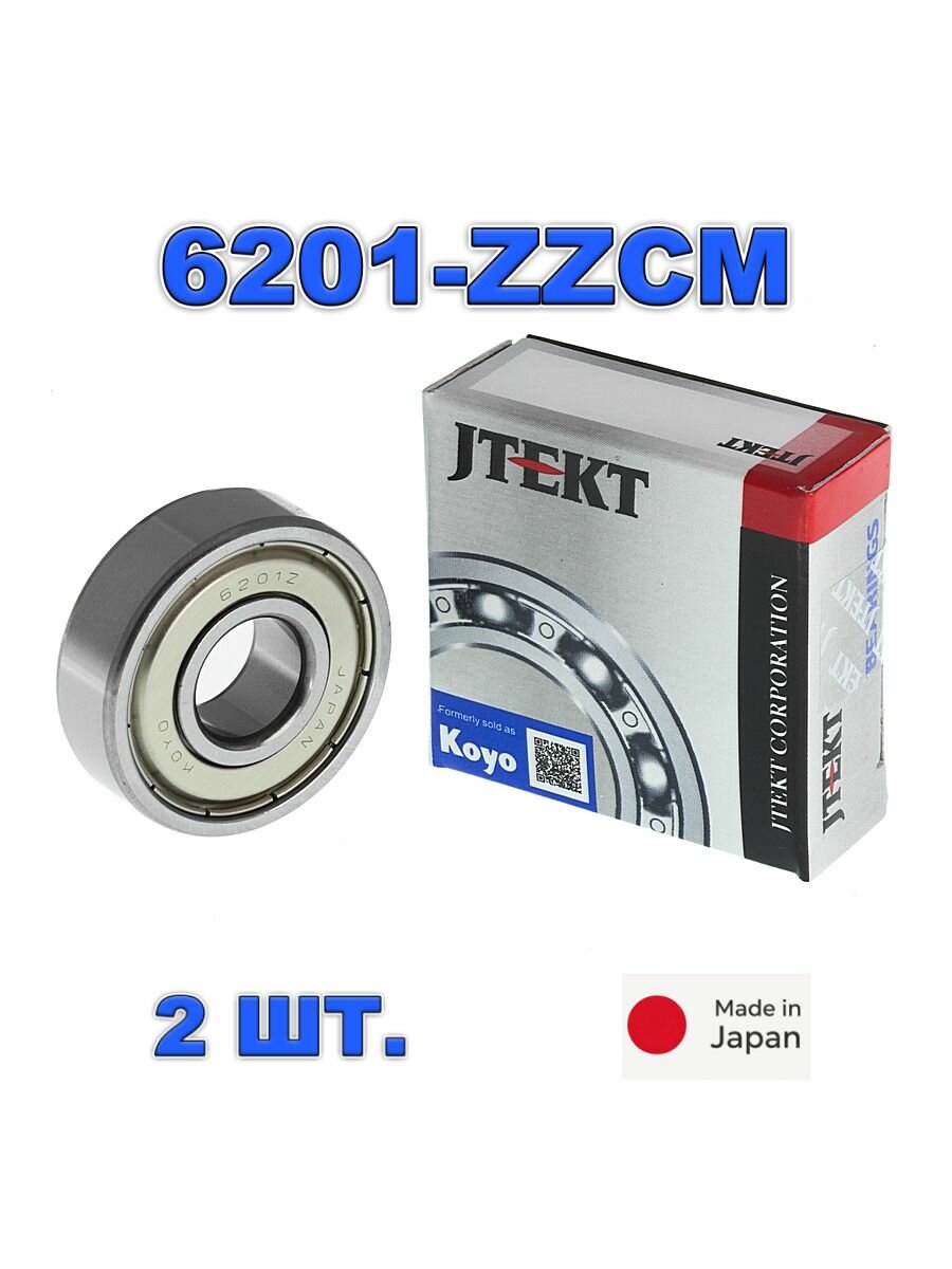 Комплект 2 шт. Подшипник 6201-2Z / 6201-ZZ / 80201 KOYO Япония