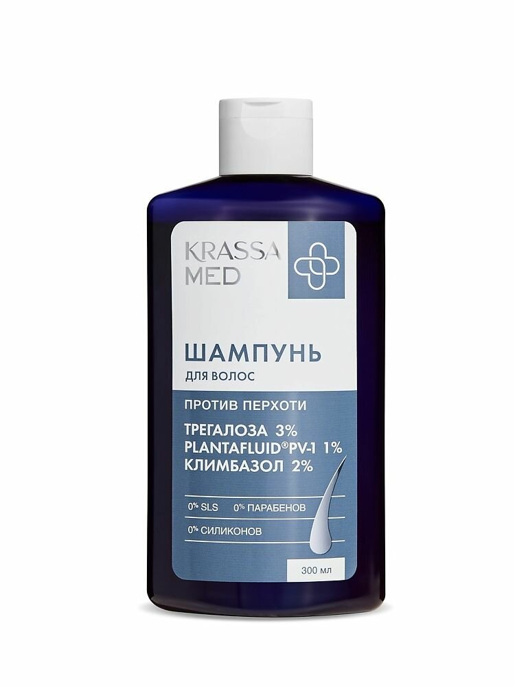 KRASSA MED Шампунь для волос против перхоти, Климбазол+Трегалоза, 300 мл