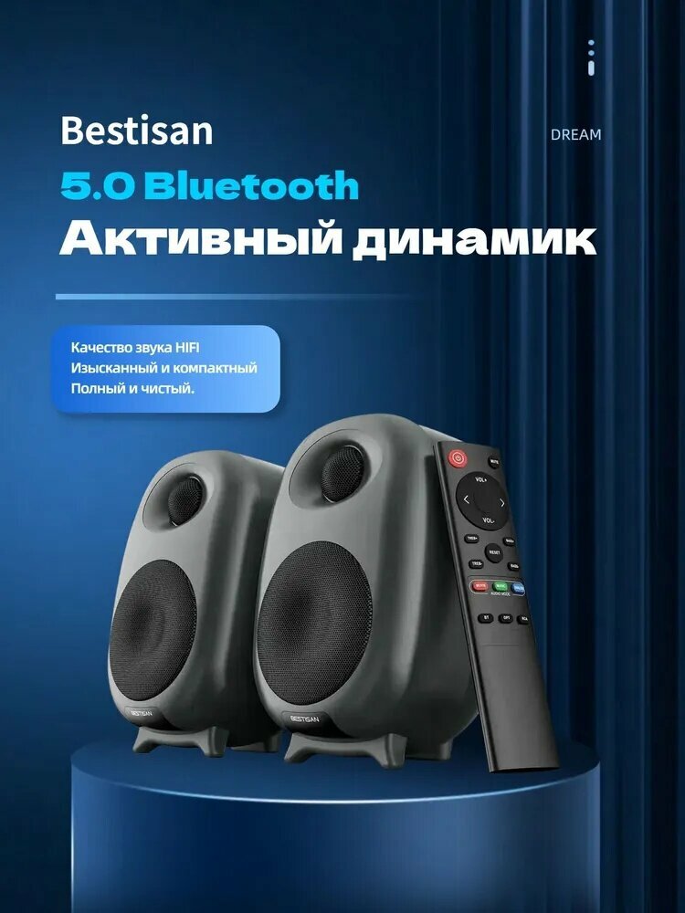 Компьютерная акустика Bestisan SR06, USB Music Player