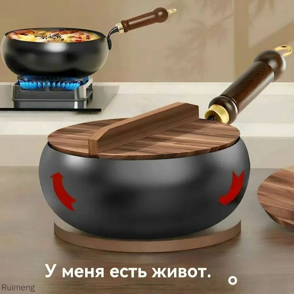 Вок, 28 см, с крышкой, со съемной ручкой