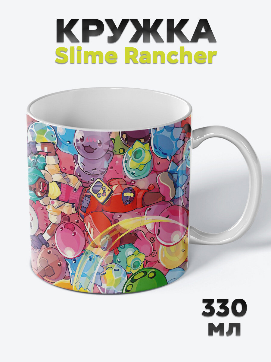 Милая Кружка с рисунком для чая Slime Rancher