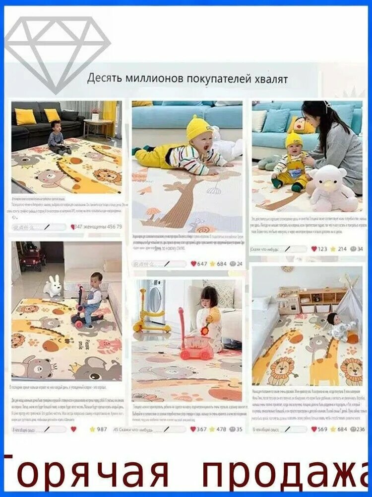 Развивающий коврик детский игровой двусторонний рулонный,5 см, пластик, алфавит, унисекс — фото 1