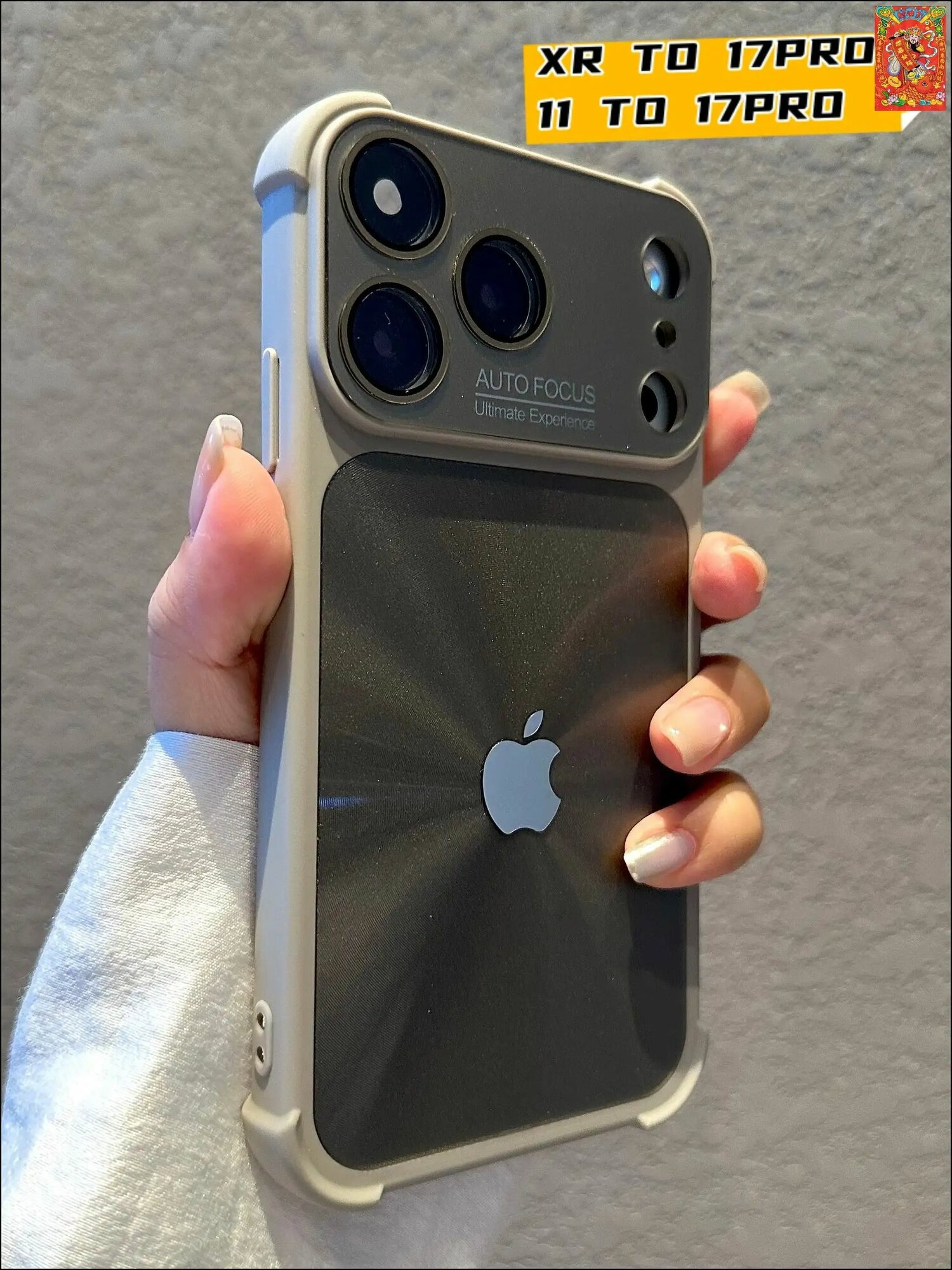 Чехол для iPhone XR до 17 Pro с принтом CD Aurora, защита от падений, стильный дизайн