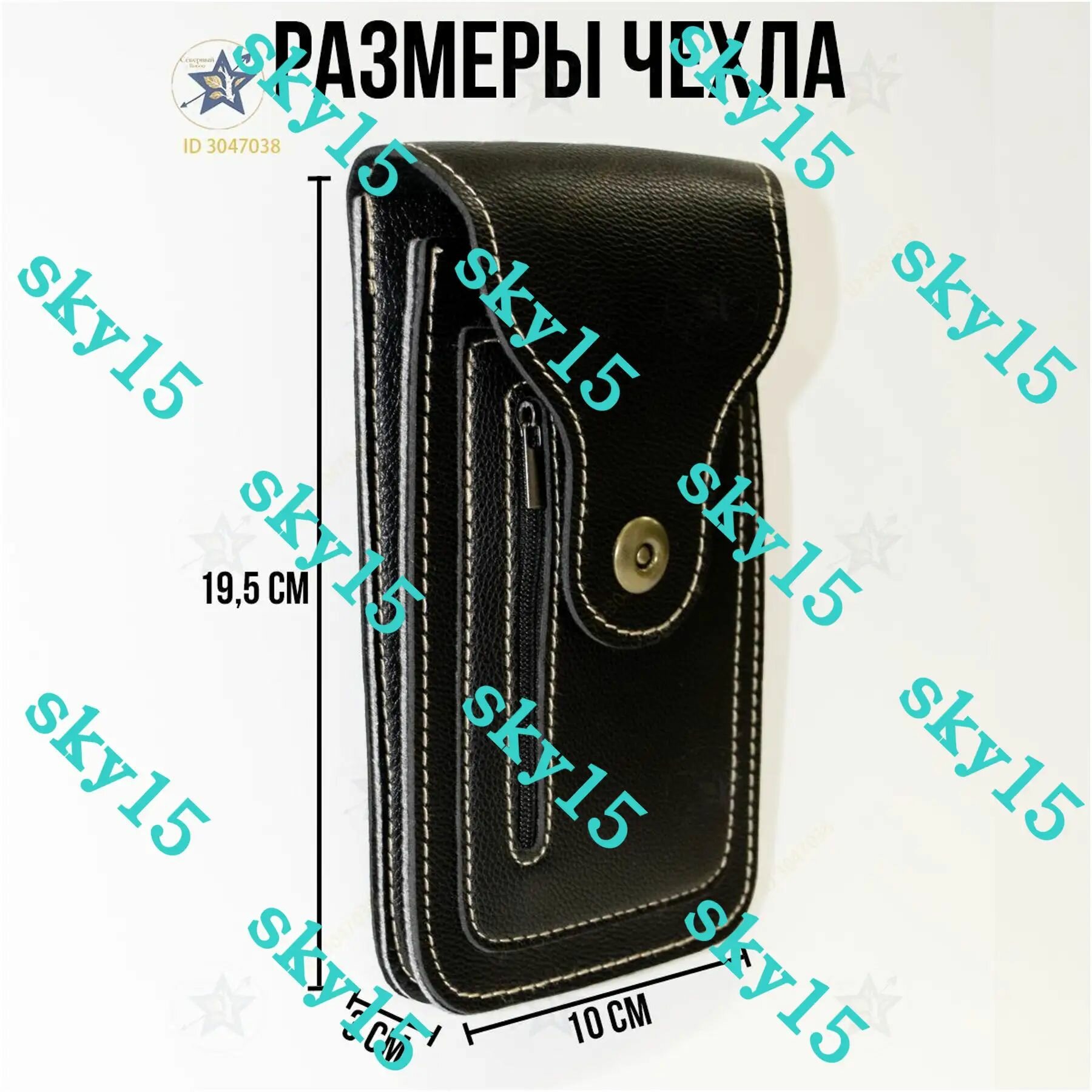 Чехол-кобура для смартфона из искусственной кожи, черный цвет, с карманом для карт, защита и стиль — фото 1