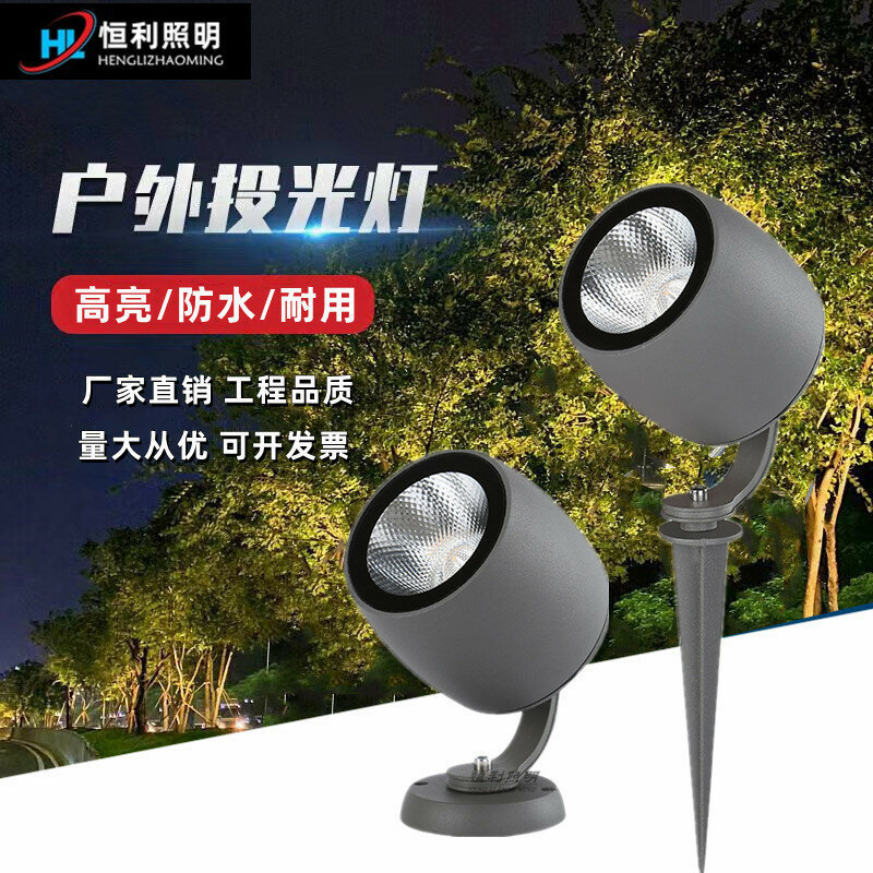 20 Вт круглый напольный светодиодный прожектор с RGB-светом для улицы, водонепроницаемый, для сада