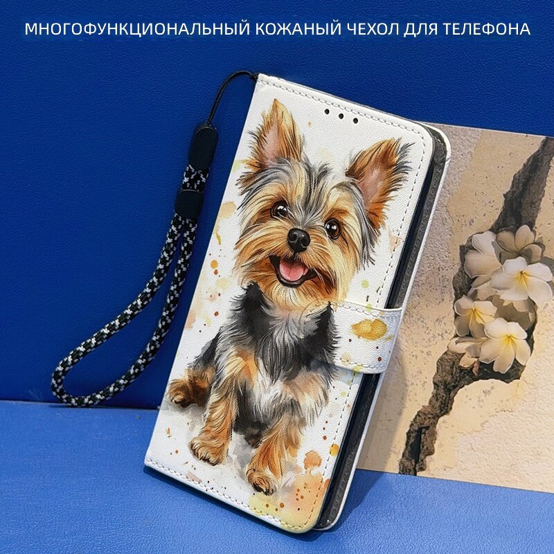 Чехол-кошелек с рисунком щенка для смартфона 15, разноцветный (Mixed Color 1)