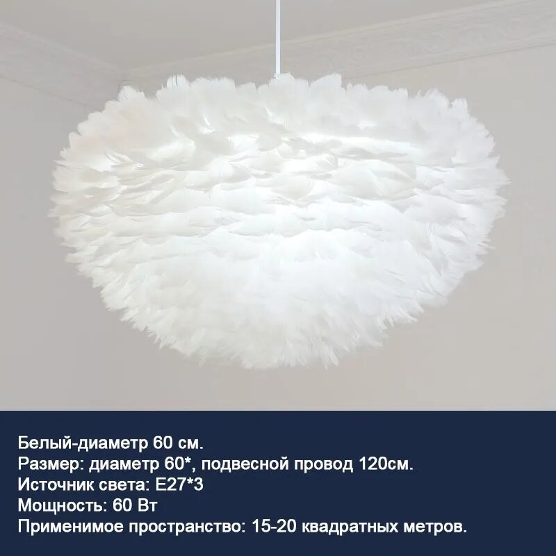 Люстра, E27, 60 Вт