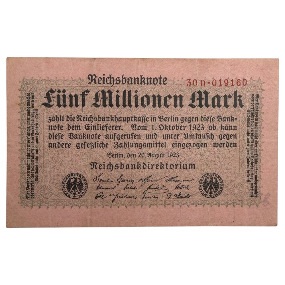 Веймарская республика (Германия) 5000000 (5 миллионов) марок 1923 г. (20.08) (Серия 30D)