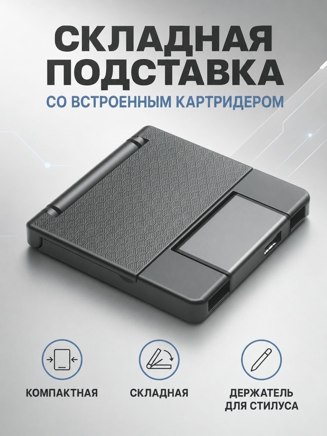 Многофункциональный OTG-кардридер для телефонов Apple, может использоваться для подключения внешних USB-накопителей, SD-карт, TF-карт и камер.