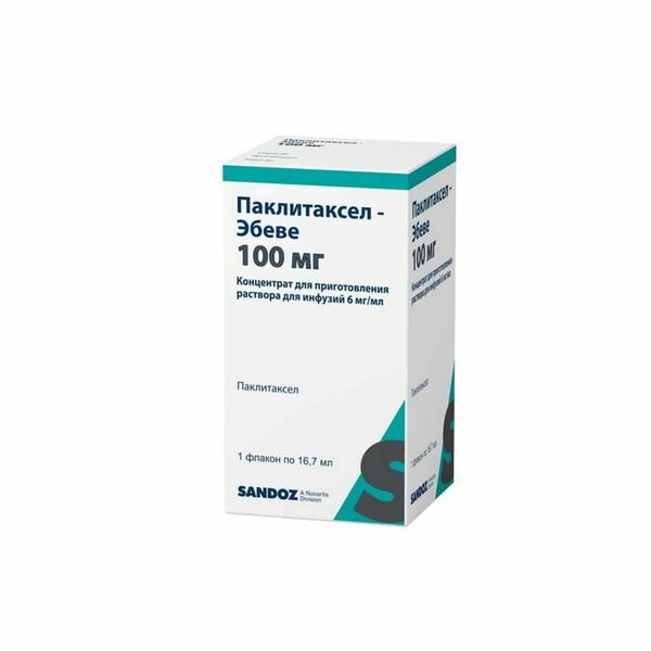 Паклитаксел-Эбеве концентрат для приг. раствора для инфузий фл. 6мг/мл 16,7мл