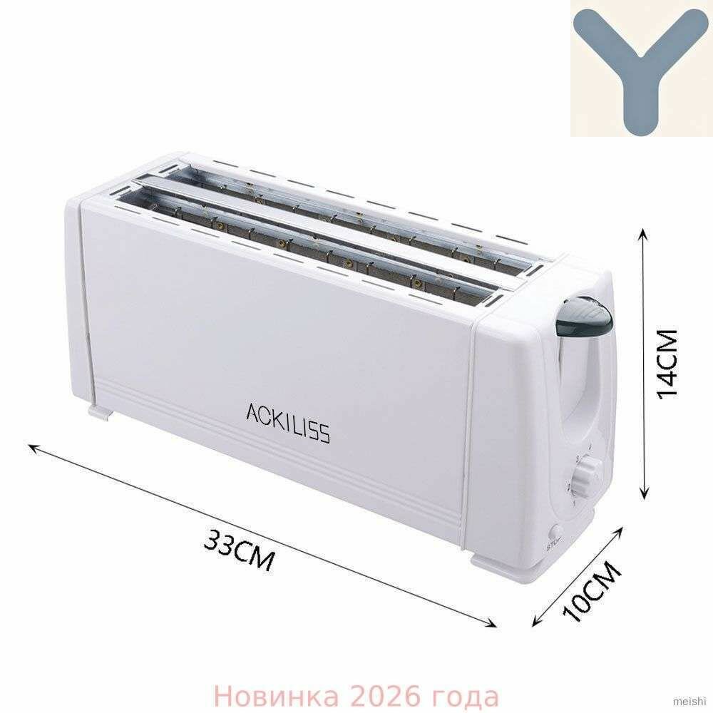 Тостер mzm-20260112194437215 1200 Вт тостов - 4, белый