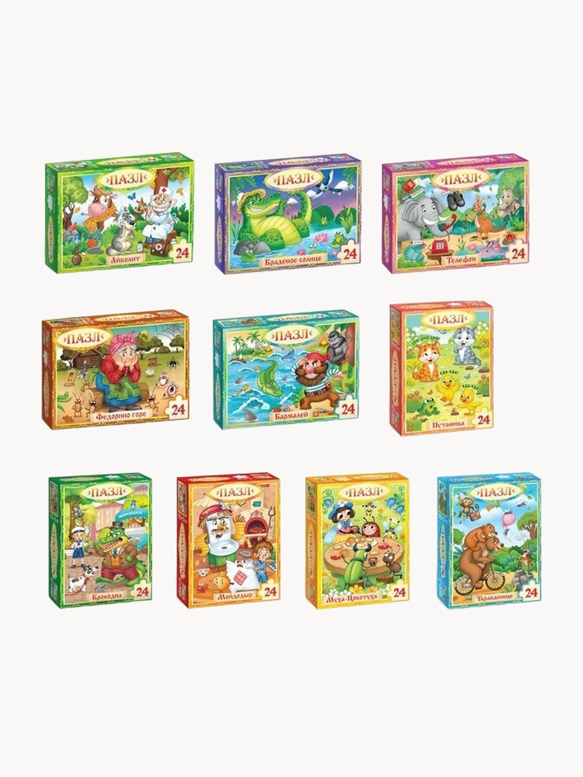 Большой набор пазлов «Сказки Корнея Чуковского», набор 10 в 1, 24 детали в каждом