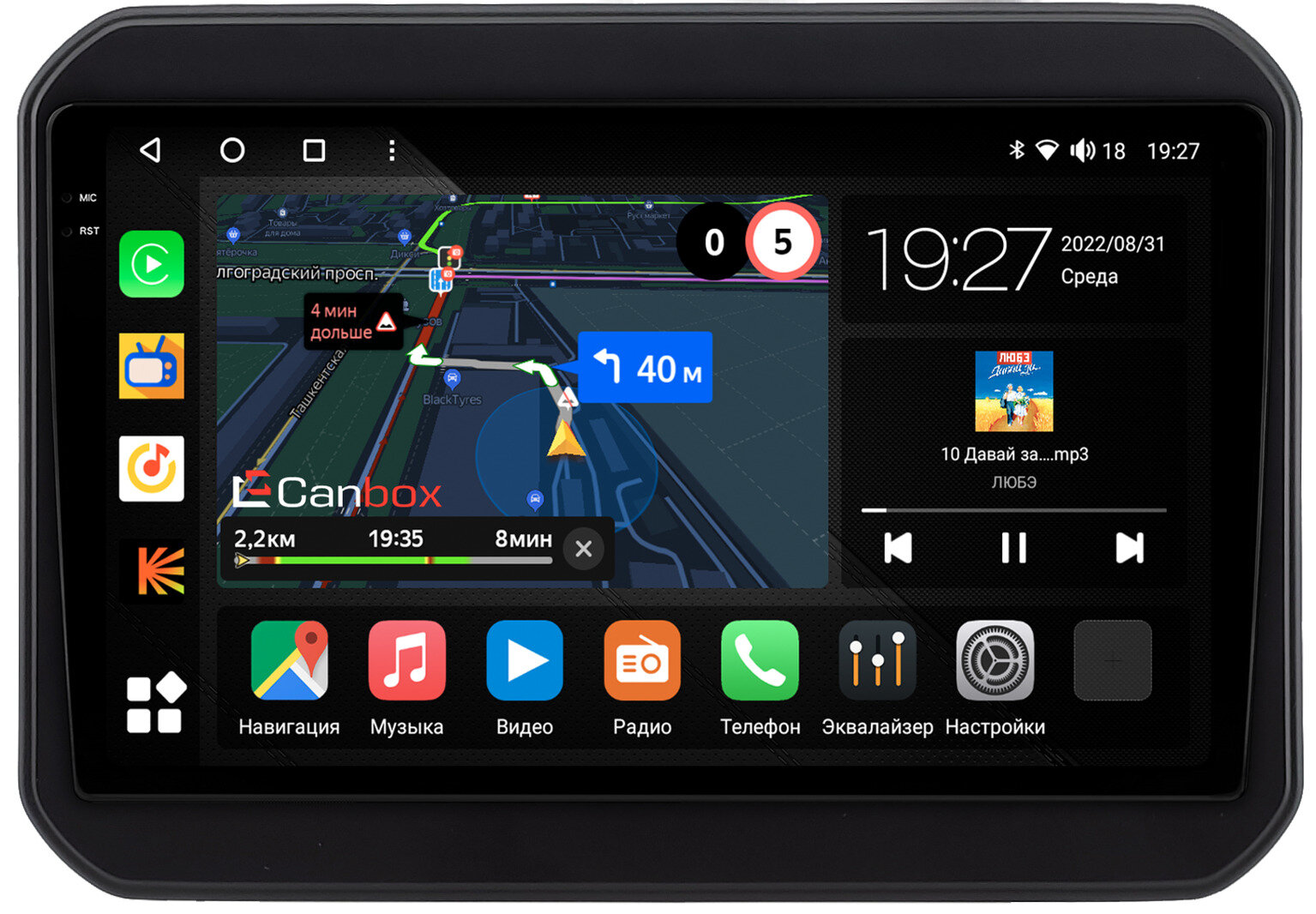 Штатная магнитола Suzuki Ignis 3 2016-2024 (матовая, Тип 2) Canbox M-Line 2K 4177-9-1657 Android 10 (4G-SIM, 2/32, DSP, QLed)