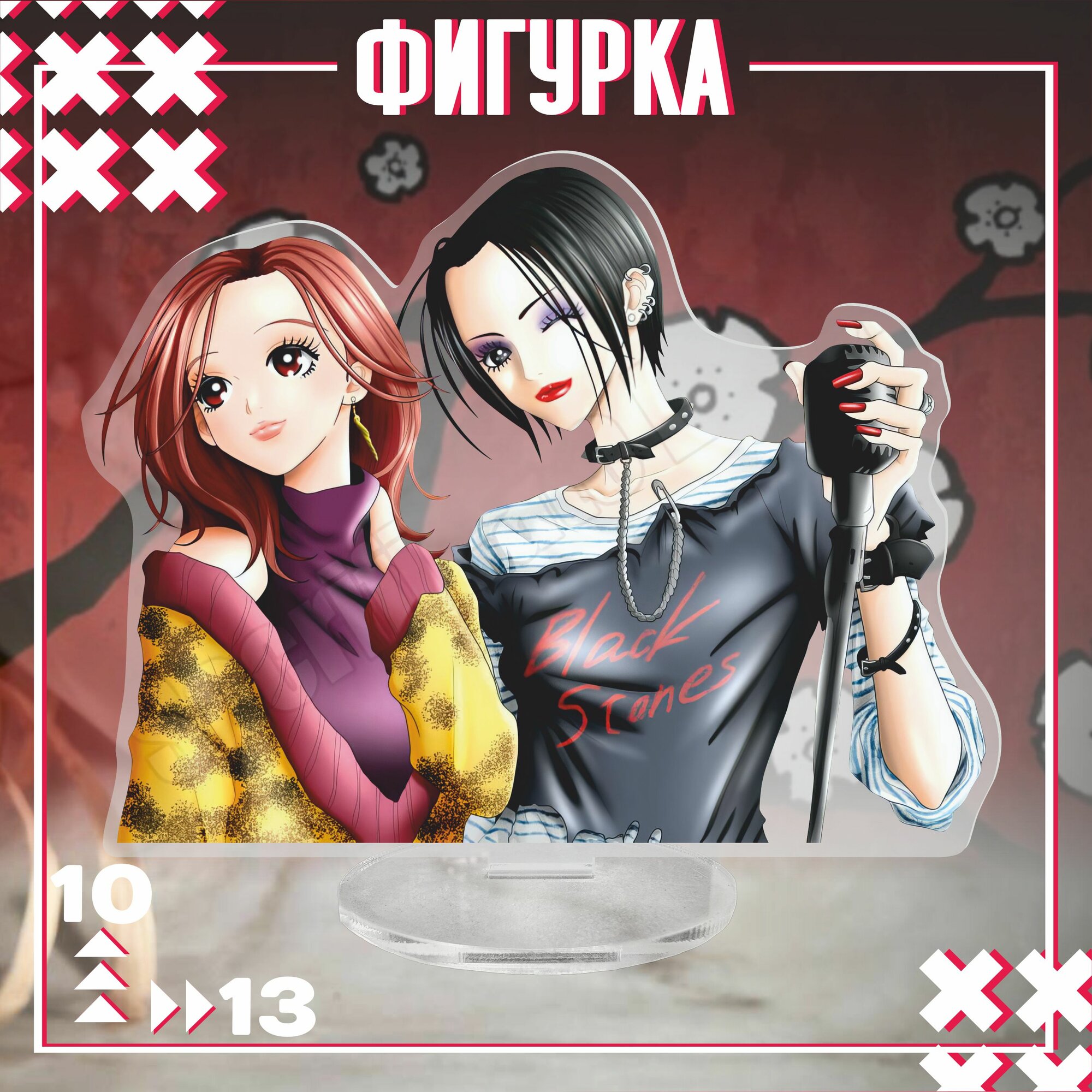 Акриловая фигурка / аниме нана
