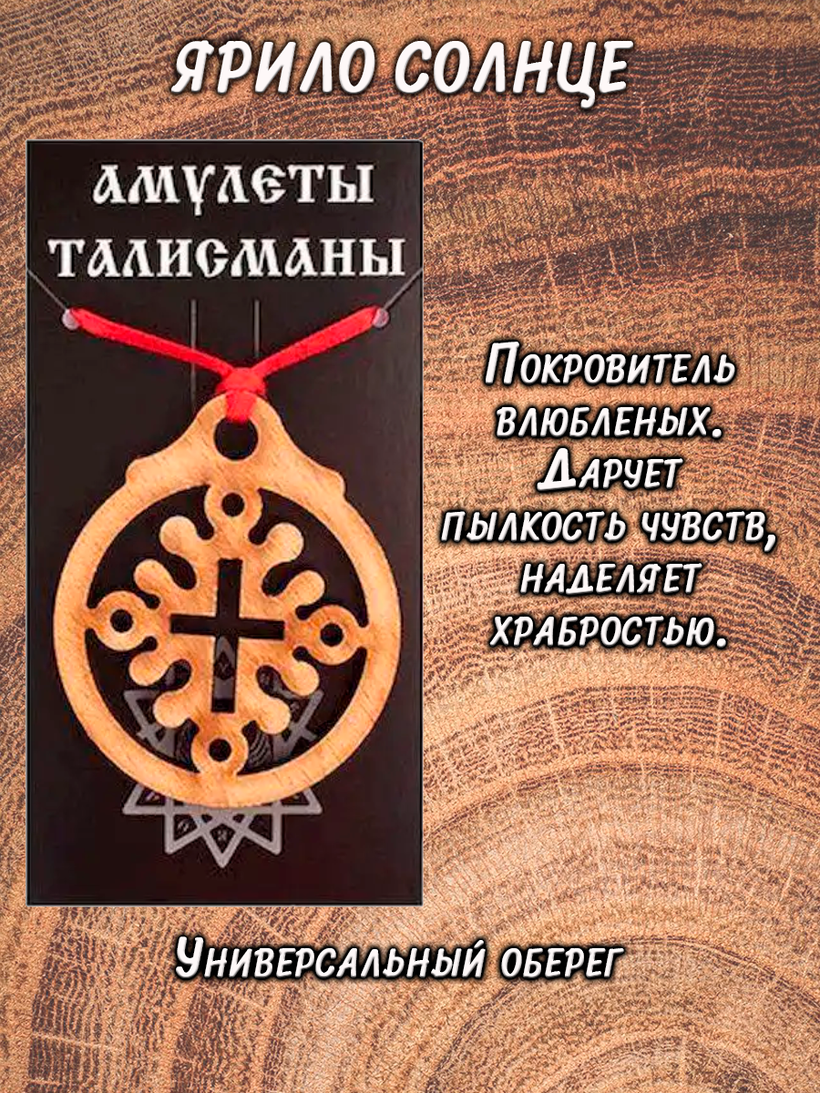 Колье ОптимаБизнес