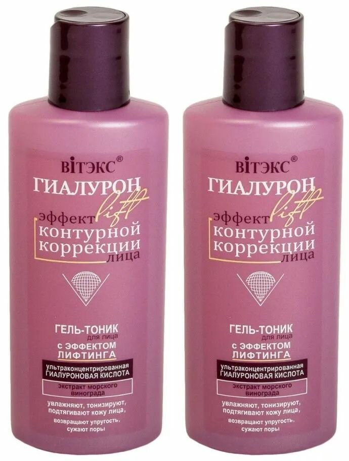 Витэкс Гель-тоник с эффектом лифтинга, Гиалурон Lift, 150 мл, 2 уп