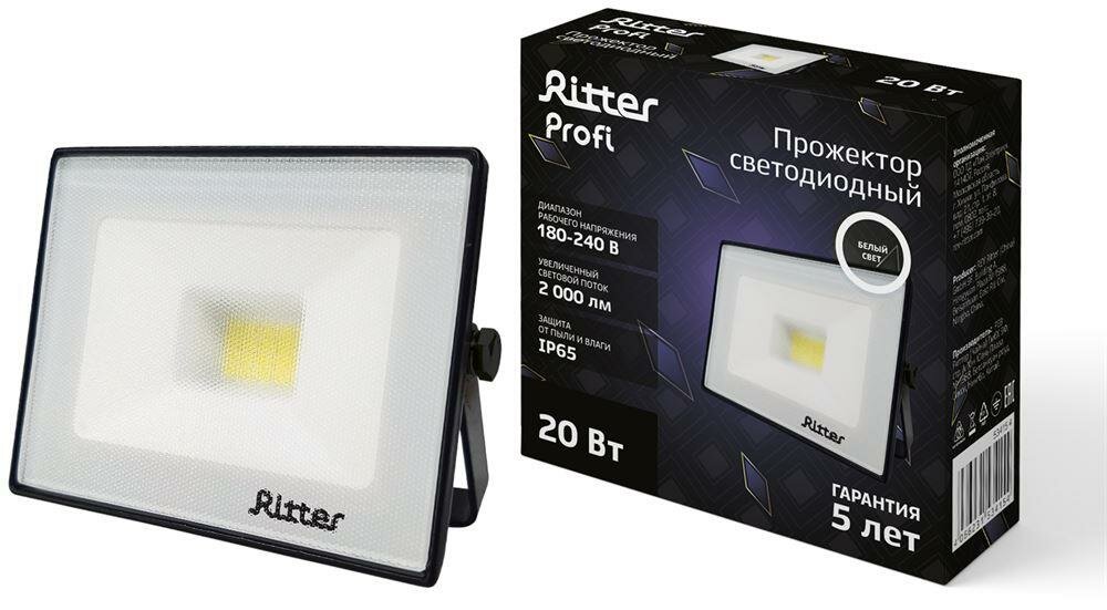Прожектор светодиодный RITTER 53415 4 PROFI 20Вт, 4000К, 2000Лм, черный
