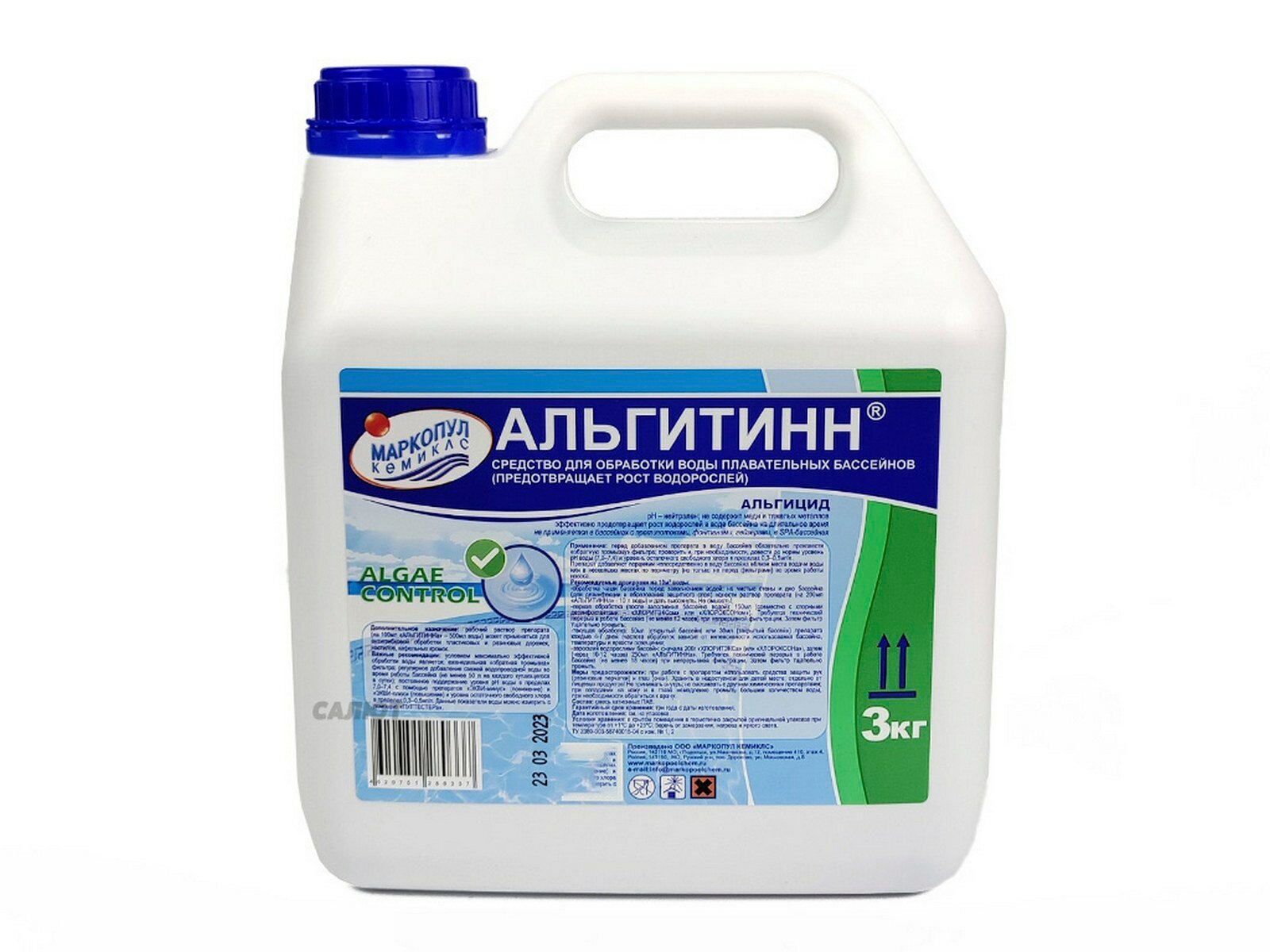 Альгитинн 3 л.