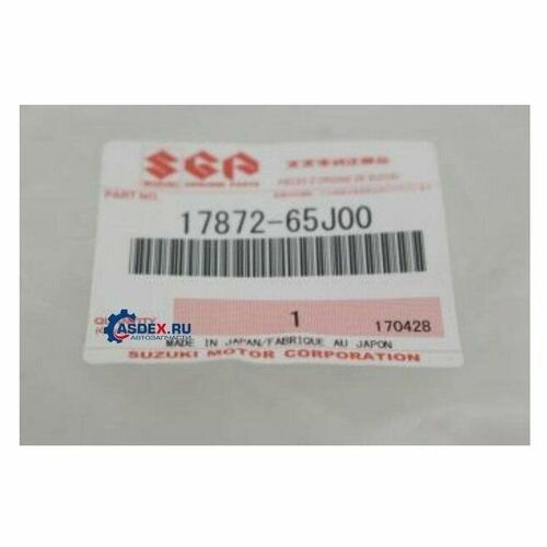 Патрубок радиатора Suzuki 1787265J00