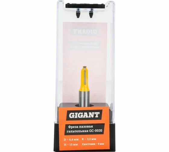 Фреза по дереву пазовая галтельная D6.4 мм, H13 мм, R3.2 мм, хвостовик 8 мм Gigant GC-0035