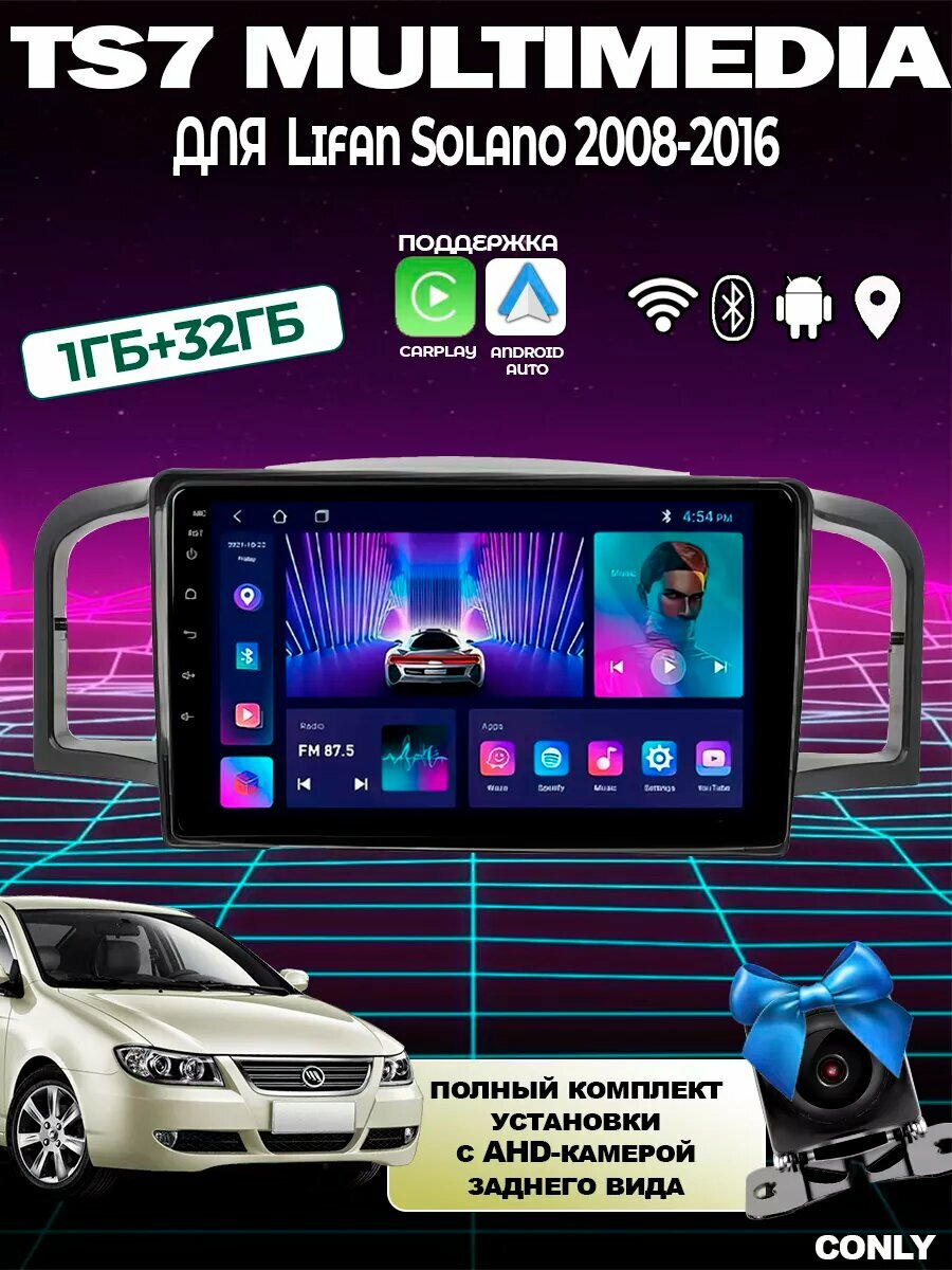 Магнитола TS7 Lifan Solano 2008-2016 1+32 Bluetooth, FM/AM, GPS, Сенсорная