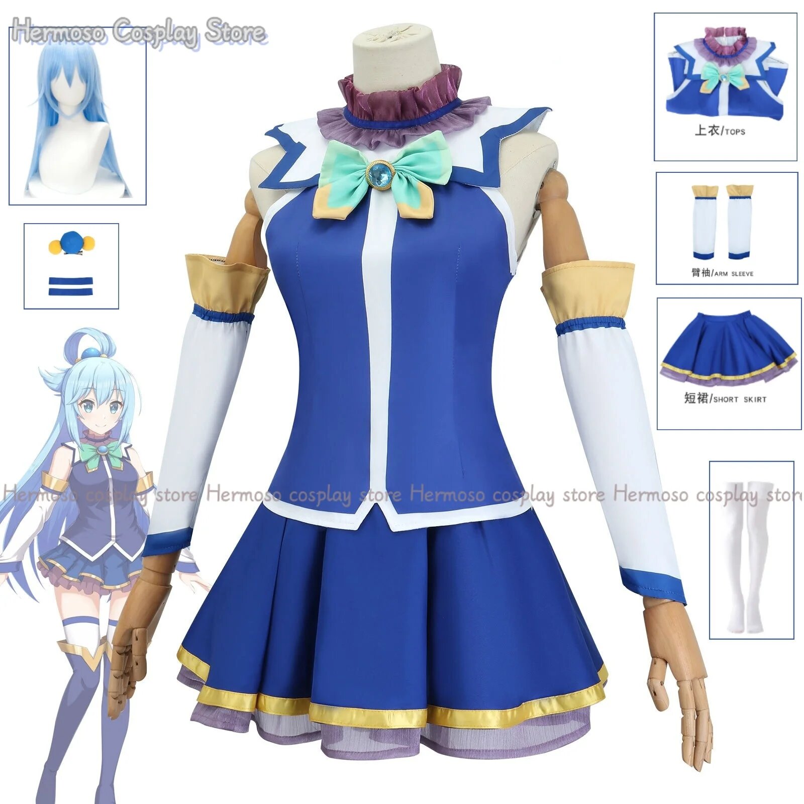 Косплей костюм Аква из KonoSuba XXL, Costume and wig