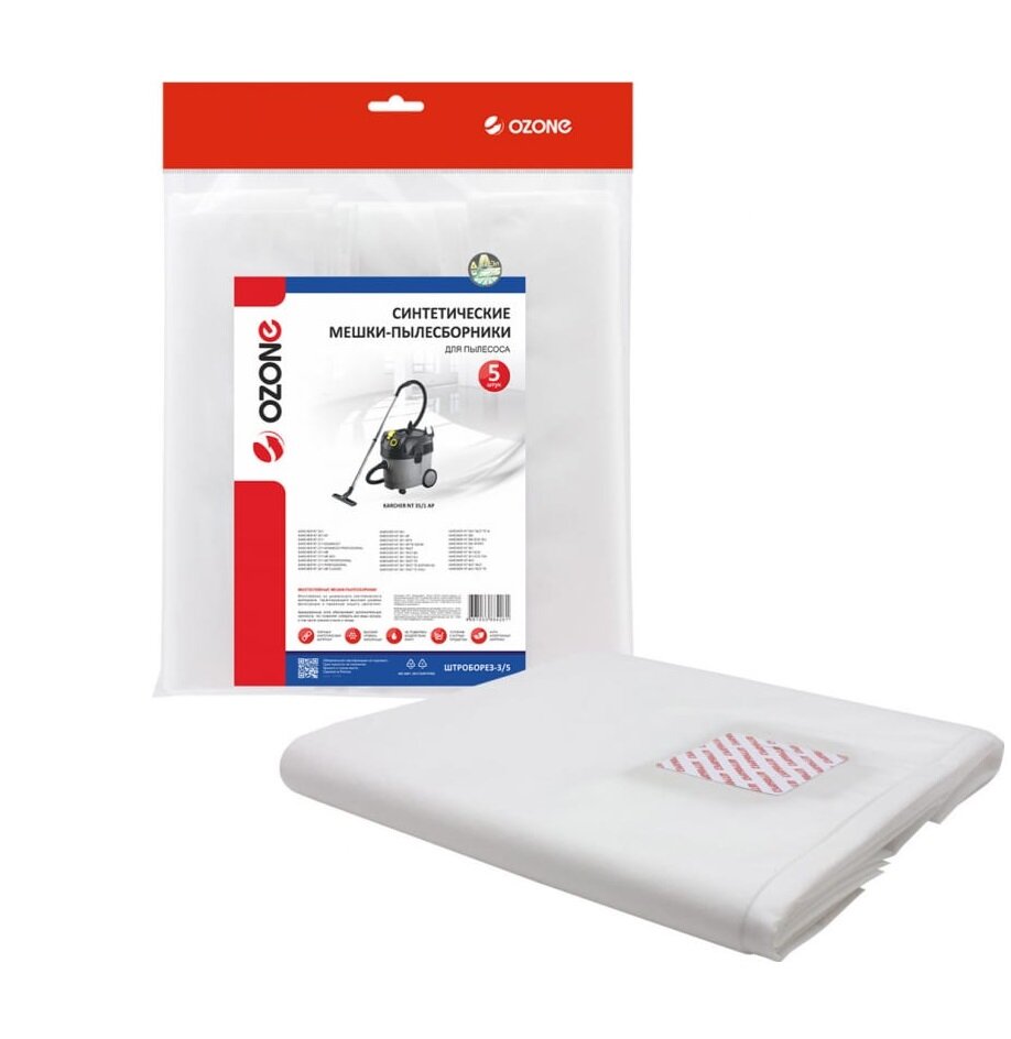 "Ozone Штроборез-3" - синтетические мешки высокой прочности для пылесоса
