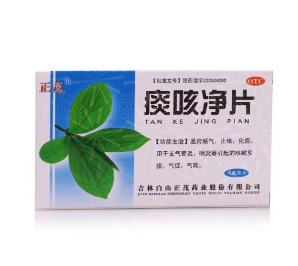 Пилюли "KE TAN JING PIAN"