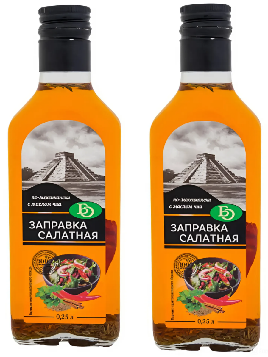 Заправка салатная по-мексикански с маслом чиа 2шт по 250гр